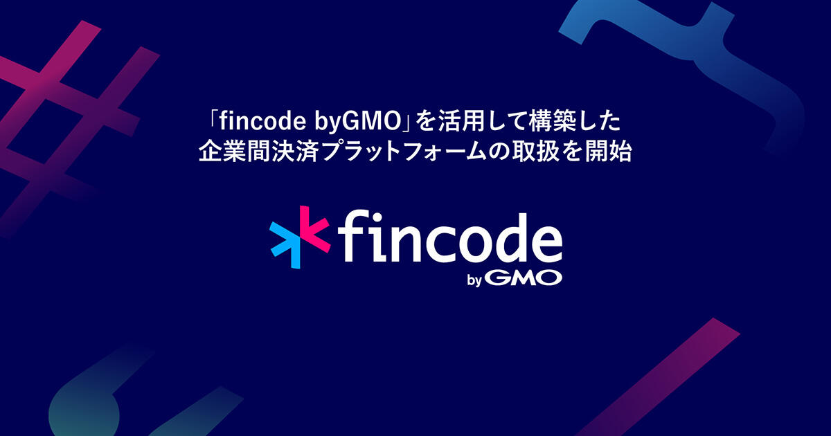 【GMOイプシロン】企業間決済プラットフォーム「M's PayBridge」の取扱開始について｜GMOペイメントゲートウェイ